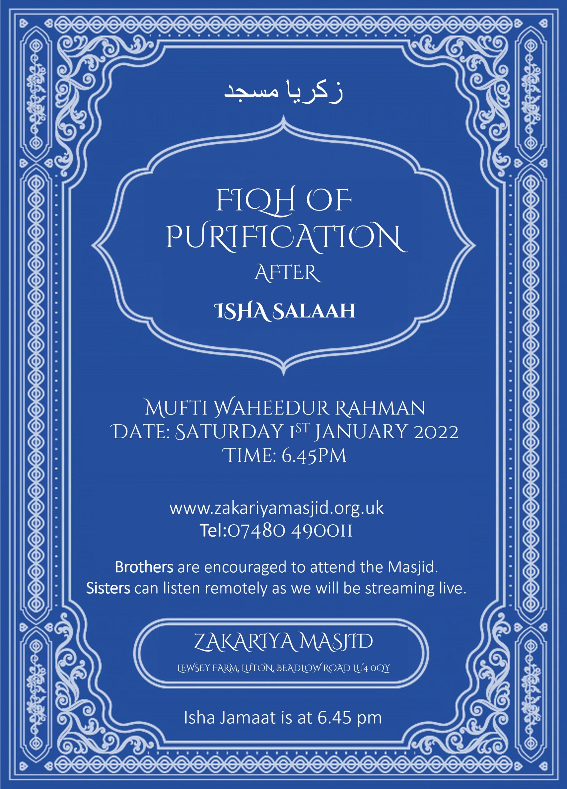 Fiqh of Purification – Zakariya Masjid