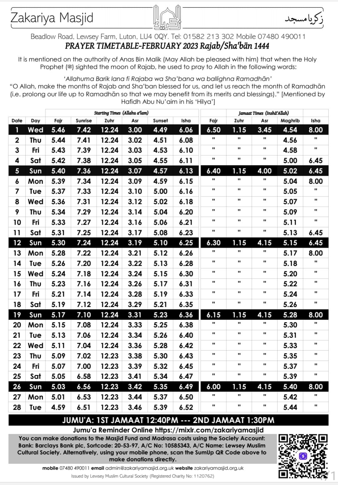 February Prayer Timetable – Zakariya Masjid