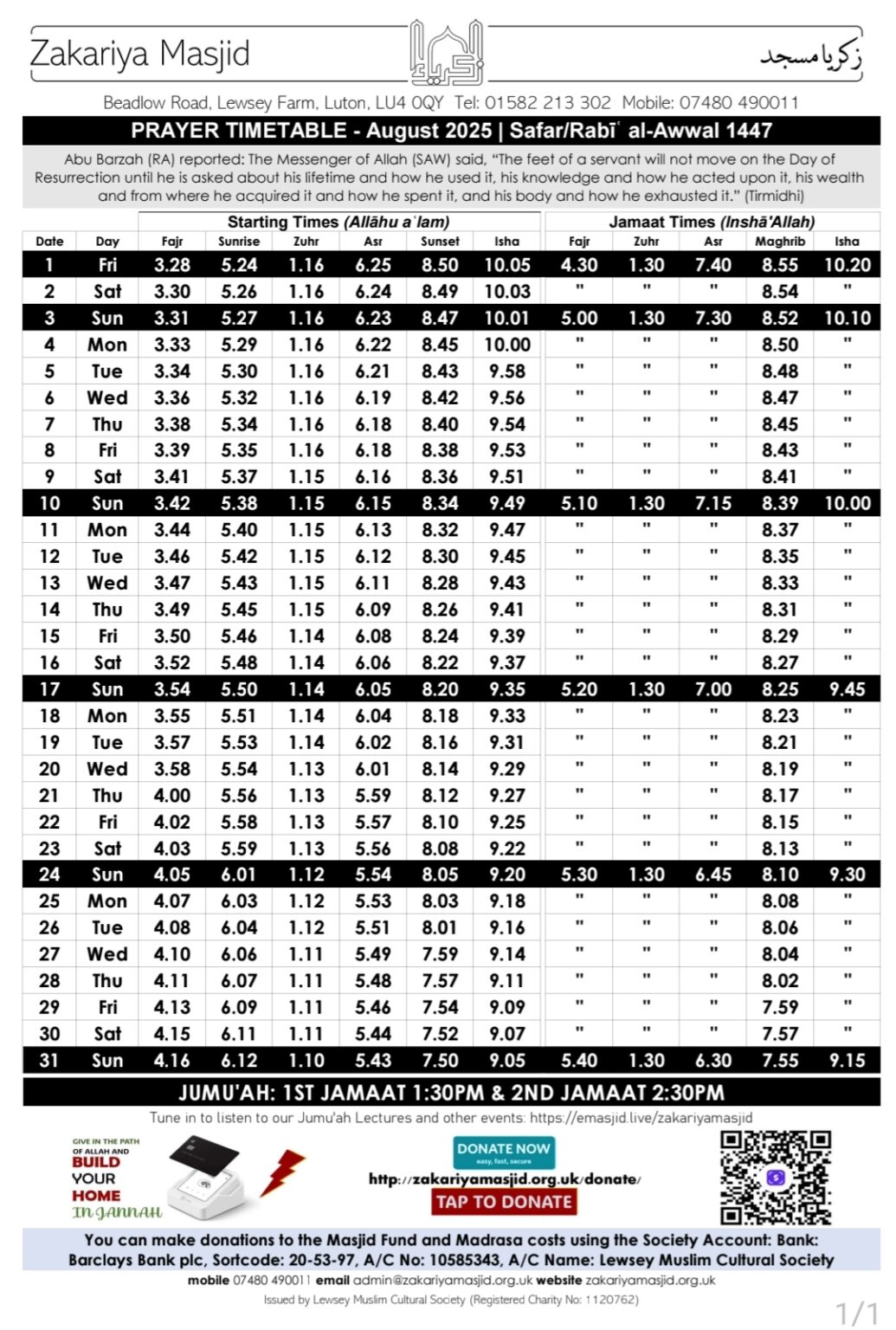 August Prayer Timetable – Zakariya Masjid